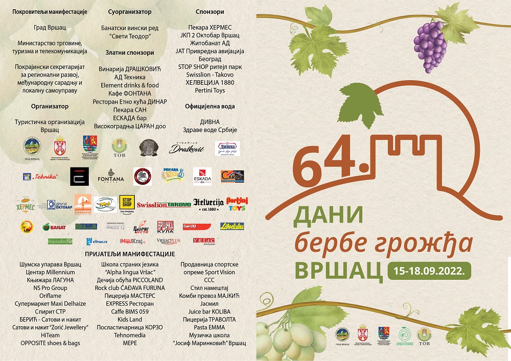 „Grožđebal“ u Vršcu od 15. do 18. septembra - Agro TV