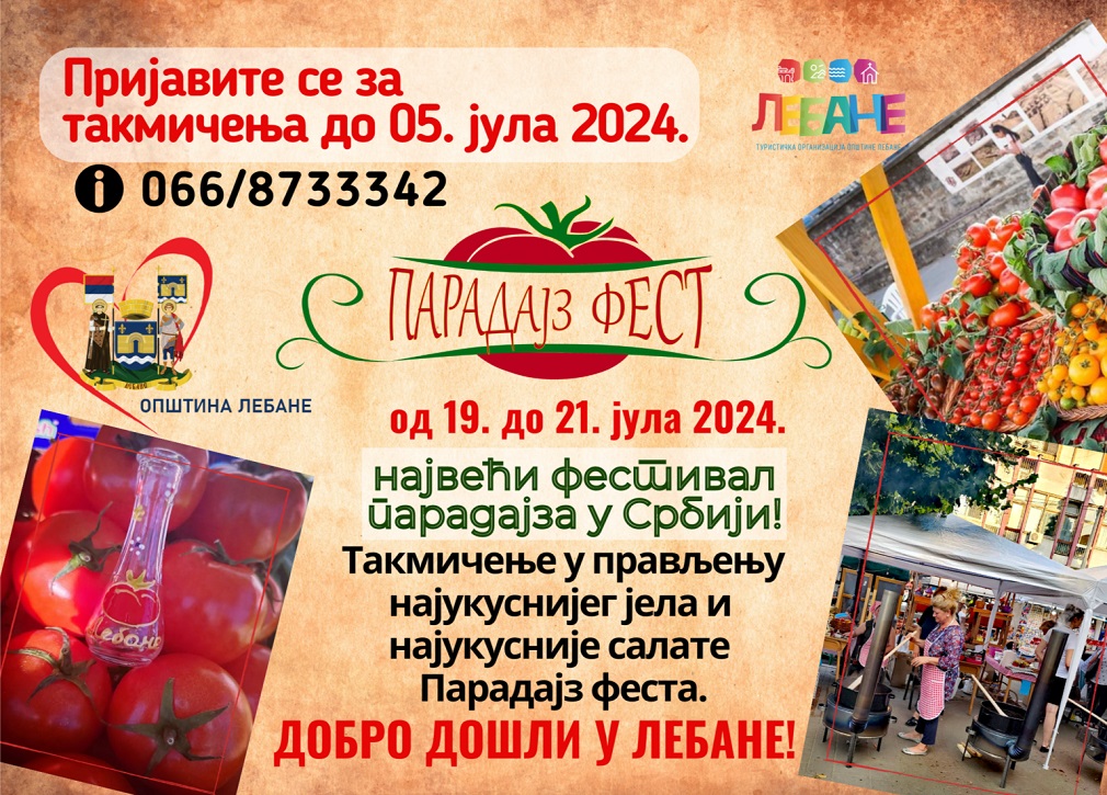 Paradajz fest u Lebanu od 19. do 21. jula - Agro TV